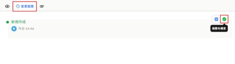 36協定届を作成する | KiteRa Pro ヘルプセンター