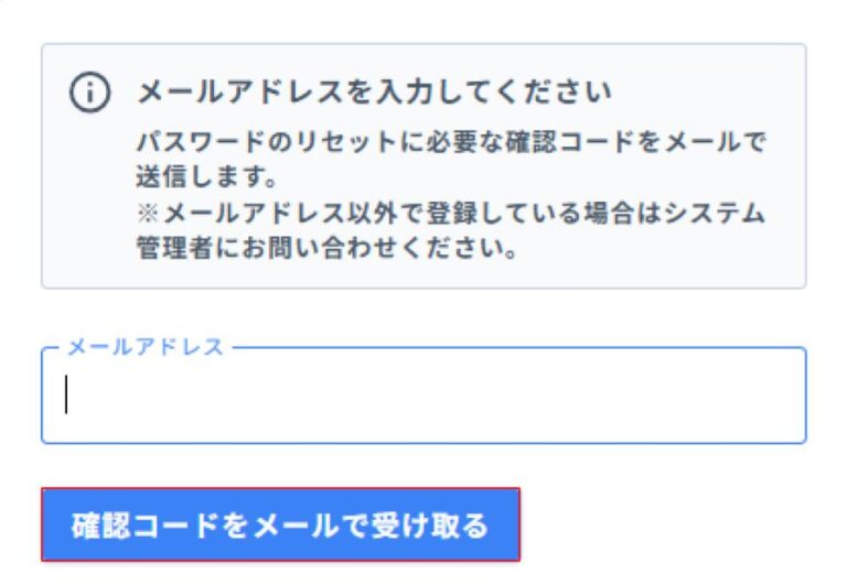 ログインできない | KiteRa Pro ヘルプセンター