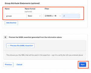 シングルサインオン（SSO） の設定をする | KiteRa Biz ヘルプセンター