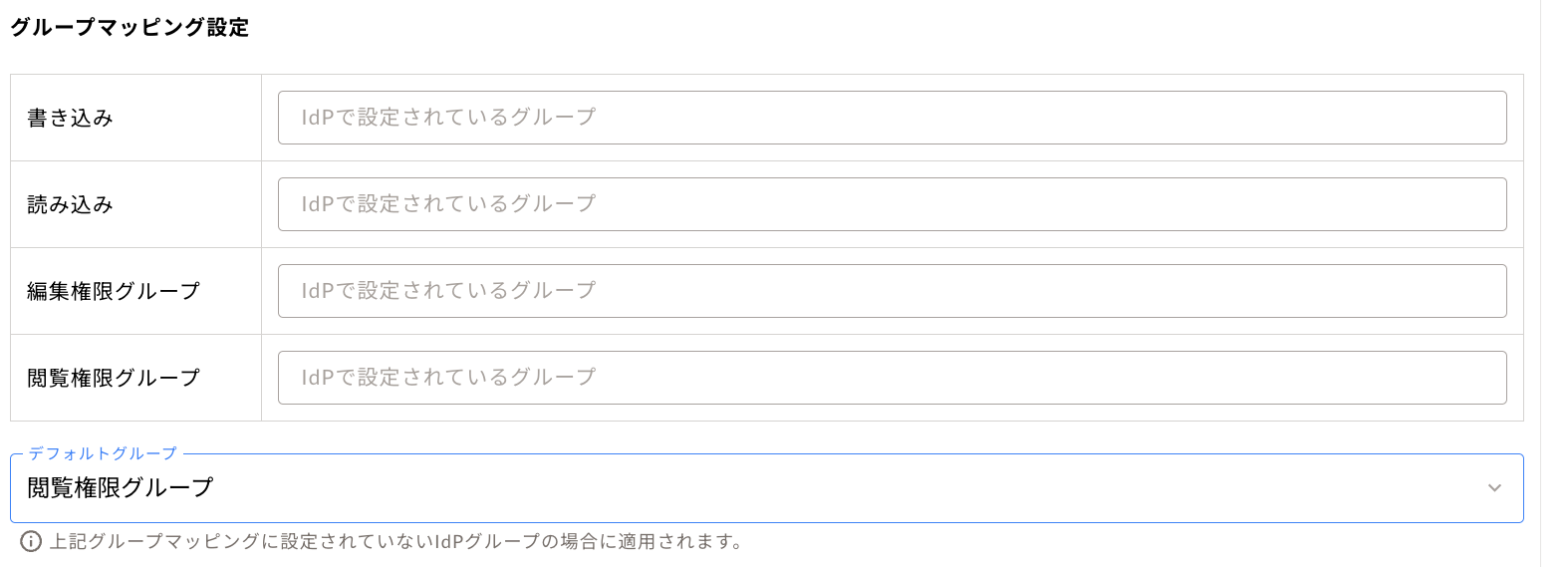 シングルサインオン（SSO） の設定をする | KiteRa Biz ヘルプセンター