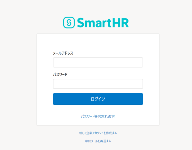 SmartHR連携の設定方法 | KiteRa Biz ヘルプセンター
